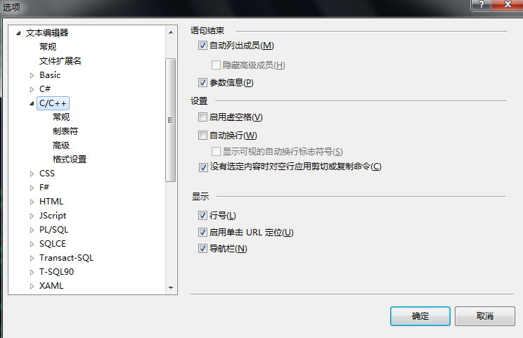 DBeaver SQL Editor displays line numbers - Programmer Sought