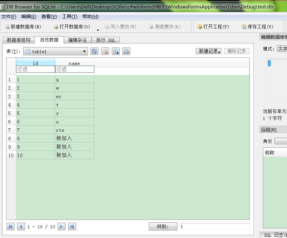 如何在winform打包时带上sqlite数据库和winform打包的数据库 Csdn博客 