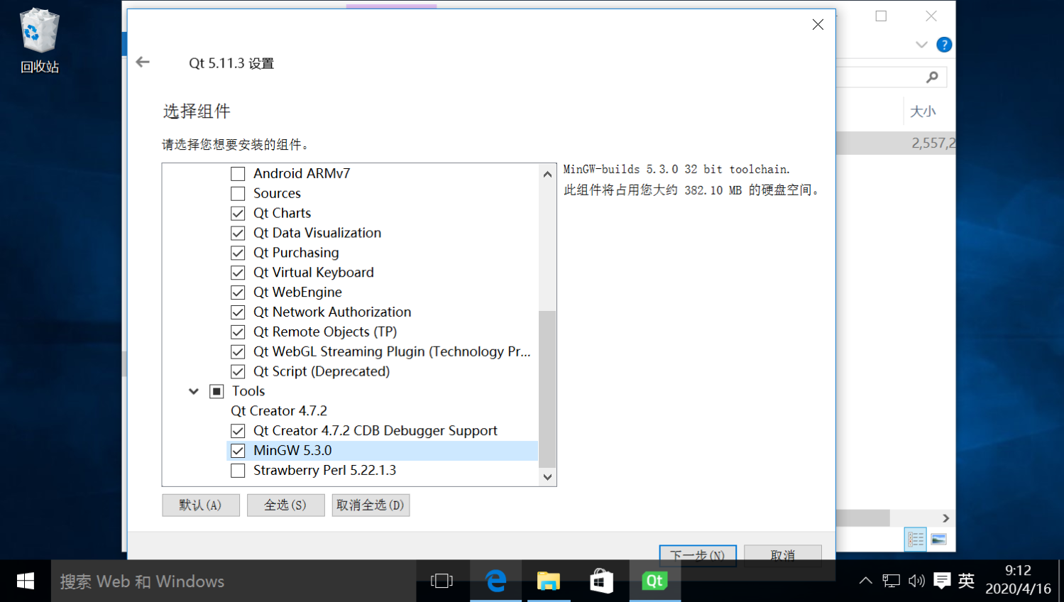 win10 安装QT教程_qt-opensource-windows-CSDN博客