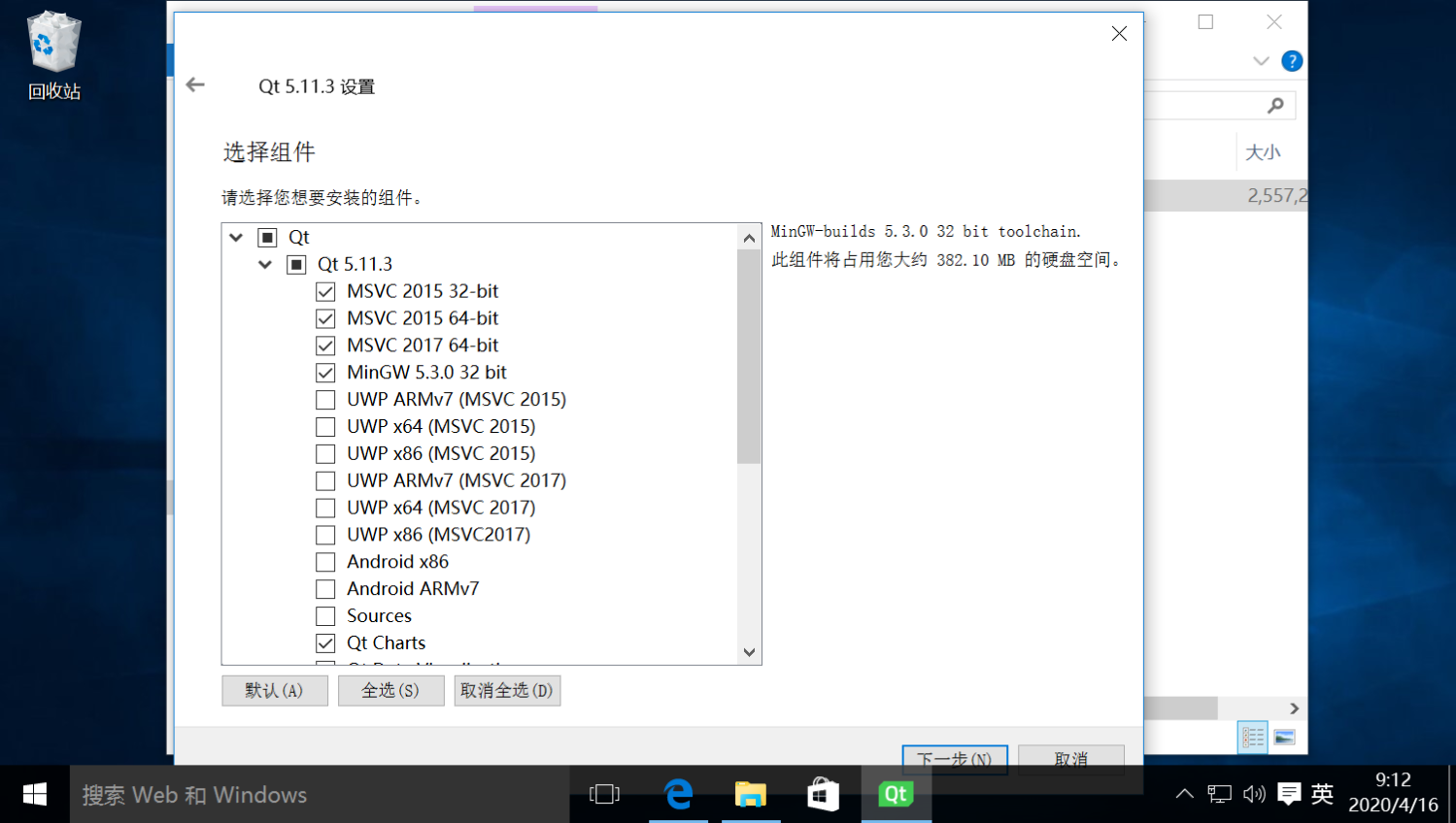 win10 安装QT教程_qt-opensource-windows-CSDN博客