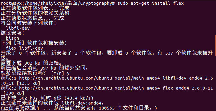 【属性基加密】Ubuntu下CP-ABE库安装及调用教程详解_ubuntu cp-abe-CSDN博客