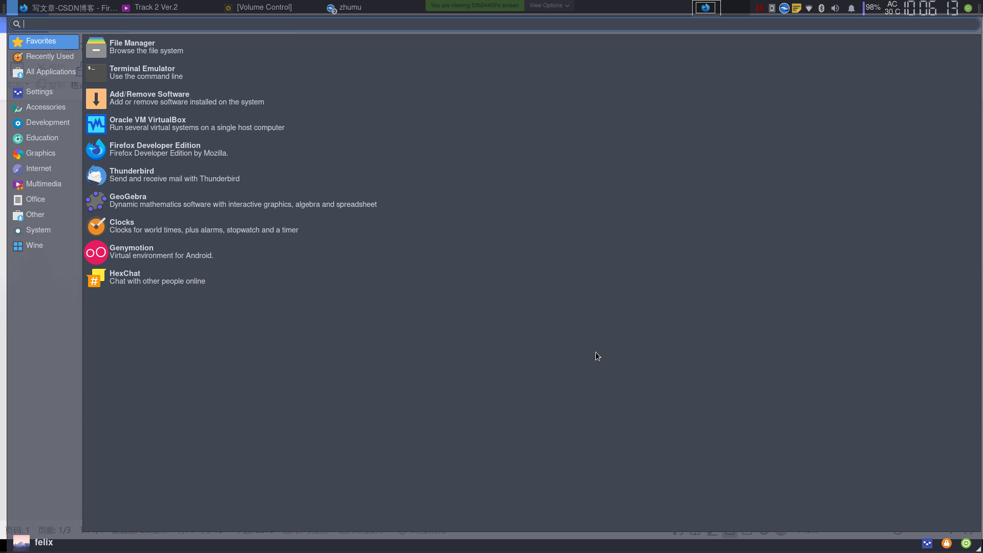 Arch Linux XFCE 美化_arch linux 美化-CSDN博客