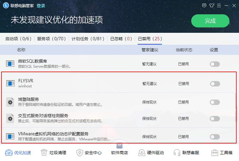 远程连接虚拟机的Network error: Connection timed out问题-CSDN博客