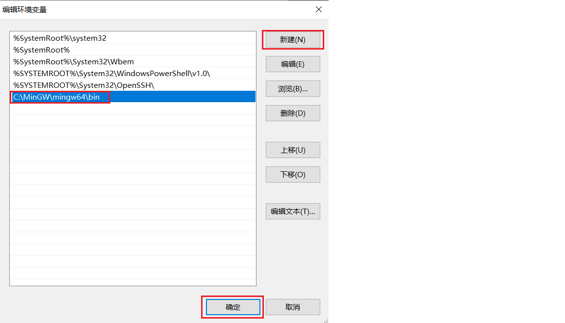 Vs Code 编写 C语言 参考官网配置过程记录 Csdn博客 