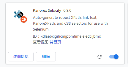 【selenium】官方推荐的元素定位工具Ranorex Selocity-CSDN博客