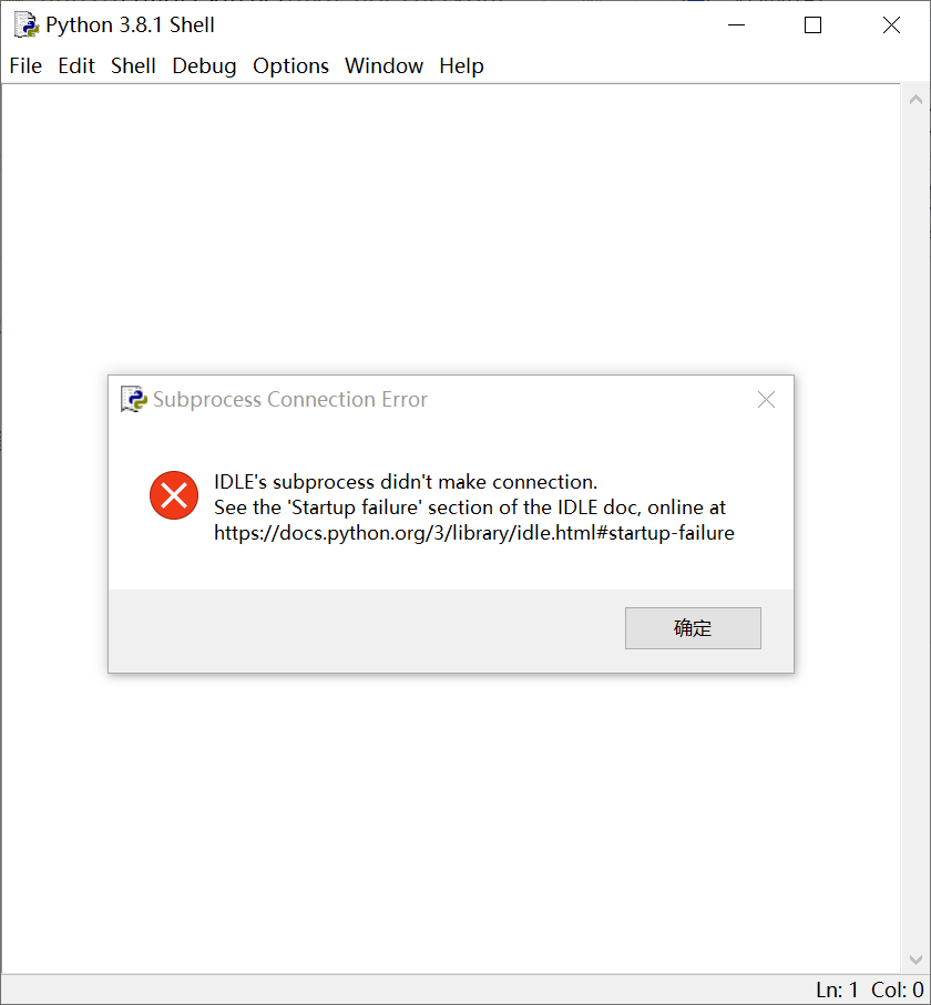 Python IDLE Subprocess Connection Error的解决方法-CSDN博客