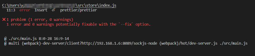 修改文件内容重启后出现error Insert `⏎` prettier/prettier解决方法_error insert `路`-CSDN博客