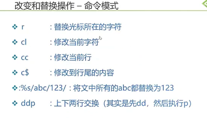 linux 和GVIM 常用命令整理_gvim g+f-CSDN博客