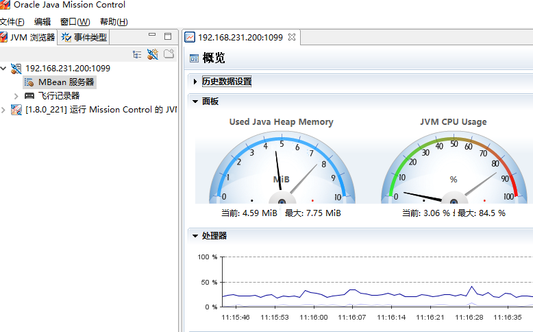 Java的JMC和飞行记录器FlightRecord_-xx:+flightrecorder-CSDN博客