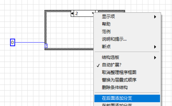 小白自学习Labview笔记（四）-------条件结构_labview if结构-CSDN博客