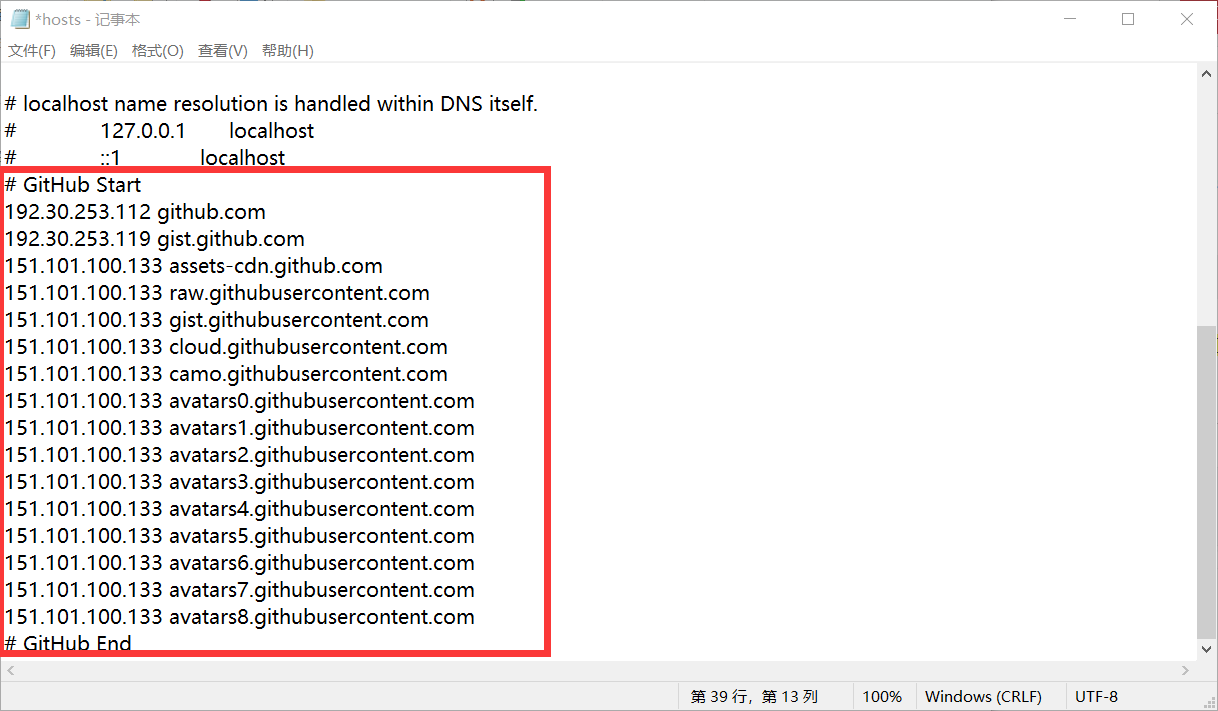 关于解决Windows打不开GitHub(打开慢)的问题_windows xp github打不开-CSDN博客