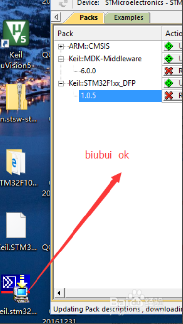 安装dfp包提示svdconv Exied With An Errorno Uvision Systemviewer Filesvdconv Exited With An Error Csdn博客 