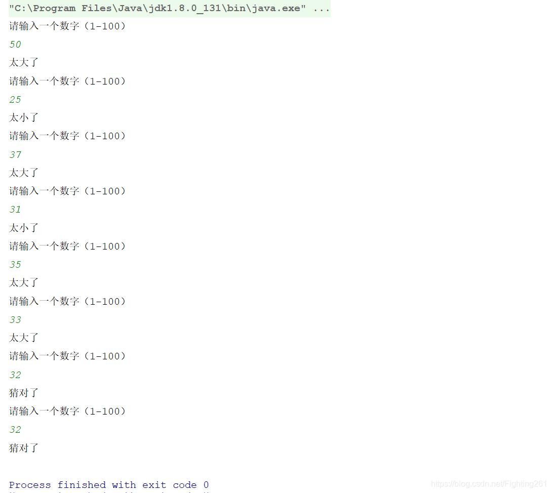 猜数字游戏javajava4设计如图所示的猜数字游戏计算机随机生成一个数字用户点击相应数字的按 Csdn博客