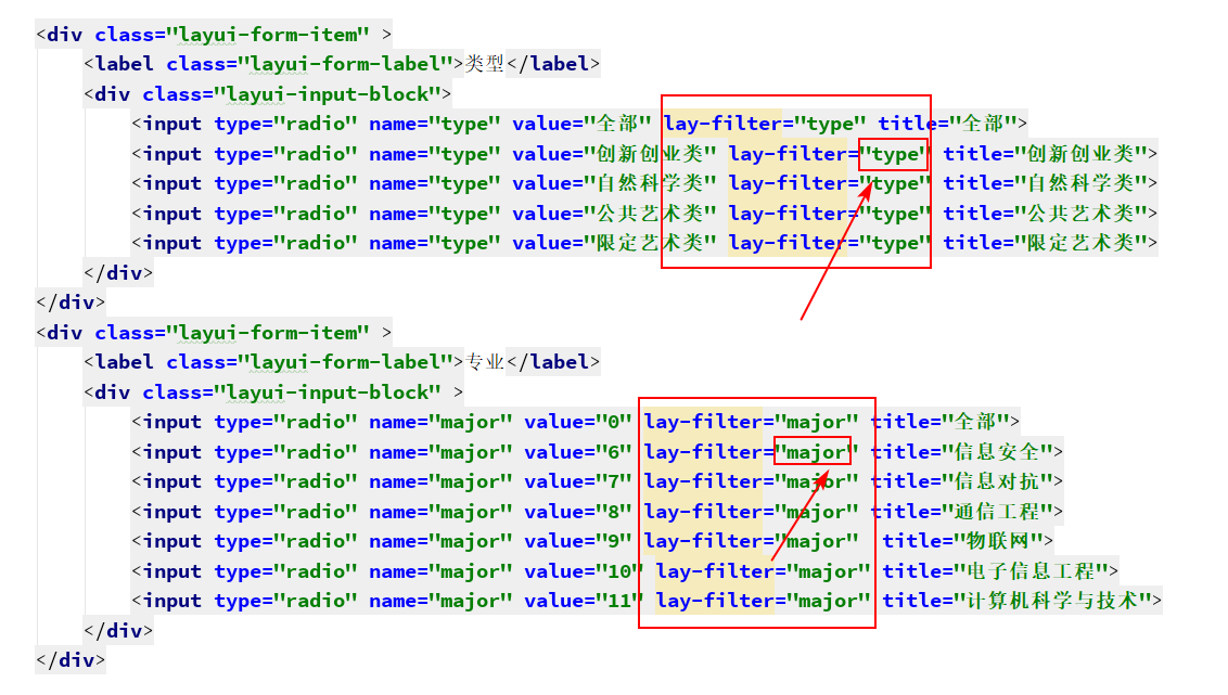 layui中，lay-filter的使用，一个form表单中两个单选框，form.on()事件-CSDN博客