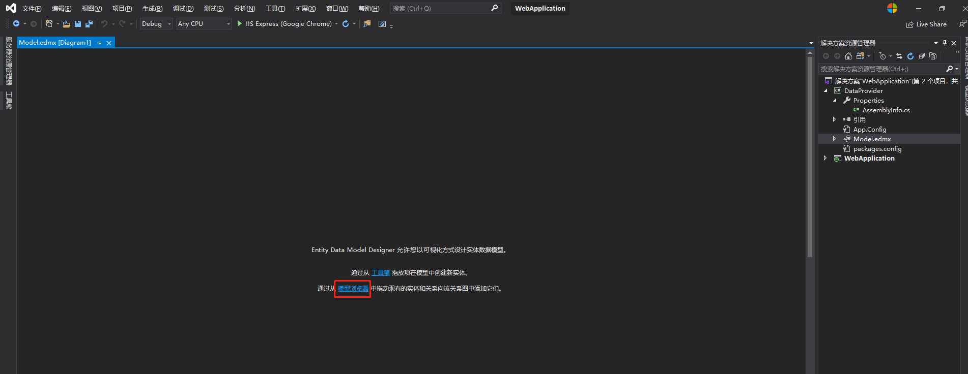 .NET WebApi 实战第二讲_dotnet8 webapi-CSDN博客