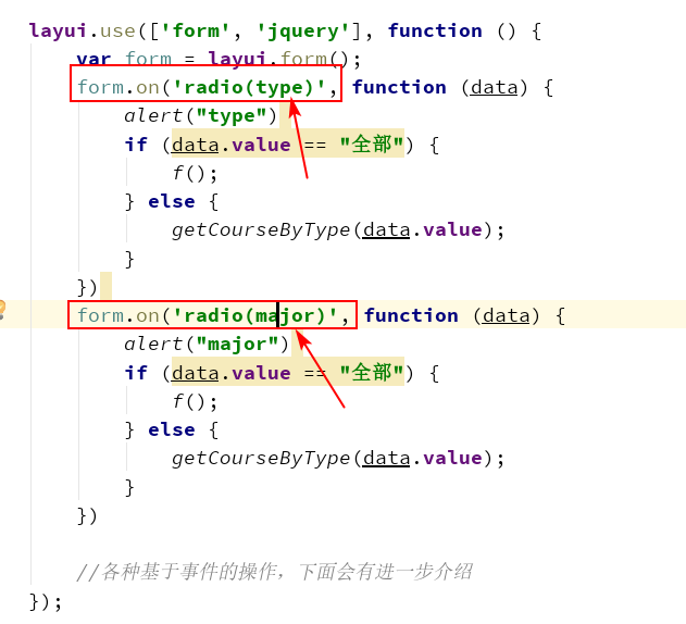 layui中，lay-filter的使用，一个form表单中两个单选框，form.on()事件-CSDN博客