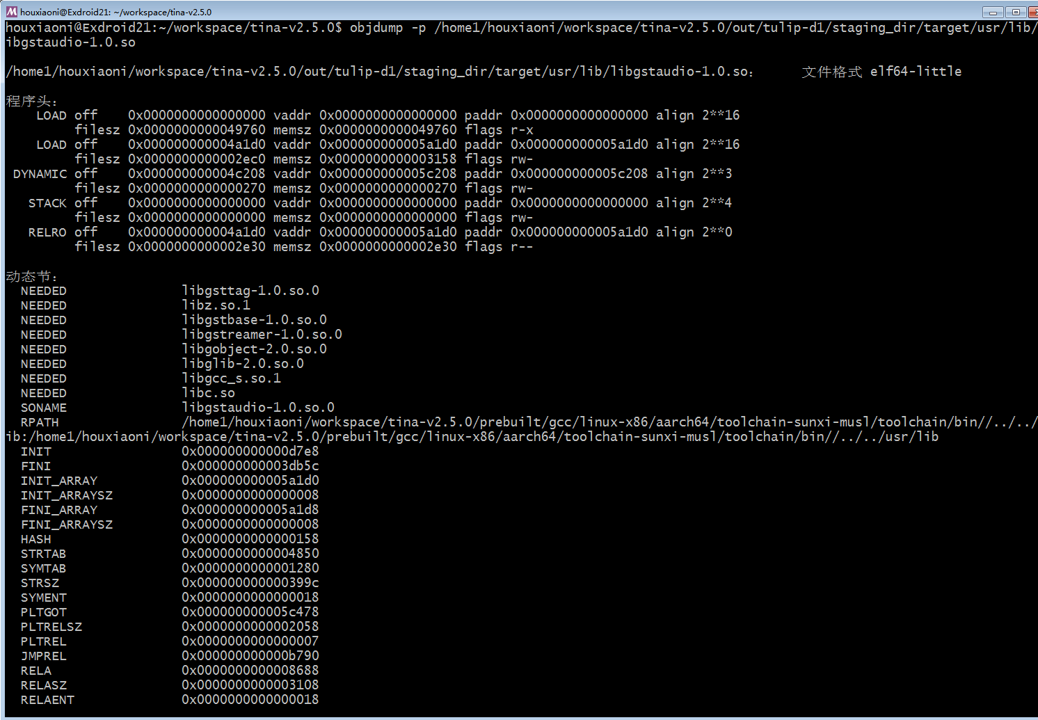 /usr/bin/ld: skipping incompatible解决方案_houxiaoni01的博客-CSDN博客