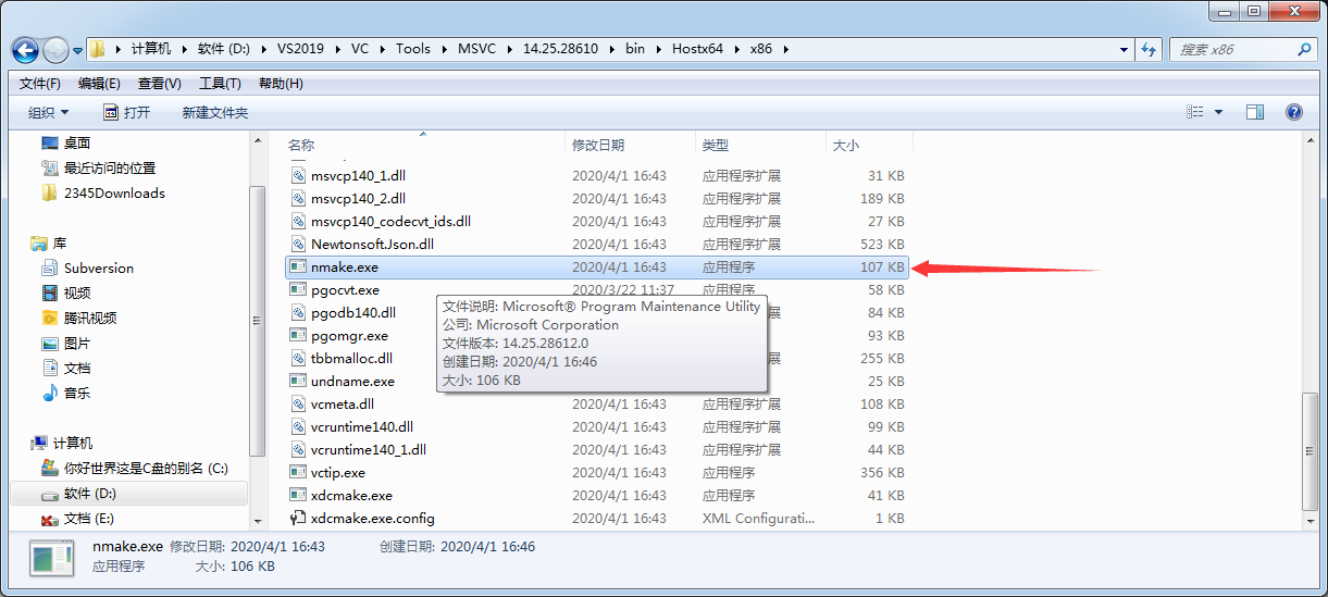 OpenSSL在VS2019下的编译及使用_vs2019 openssl-CSDN博客