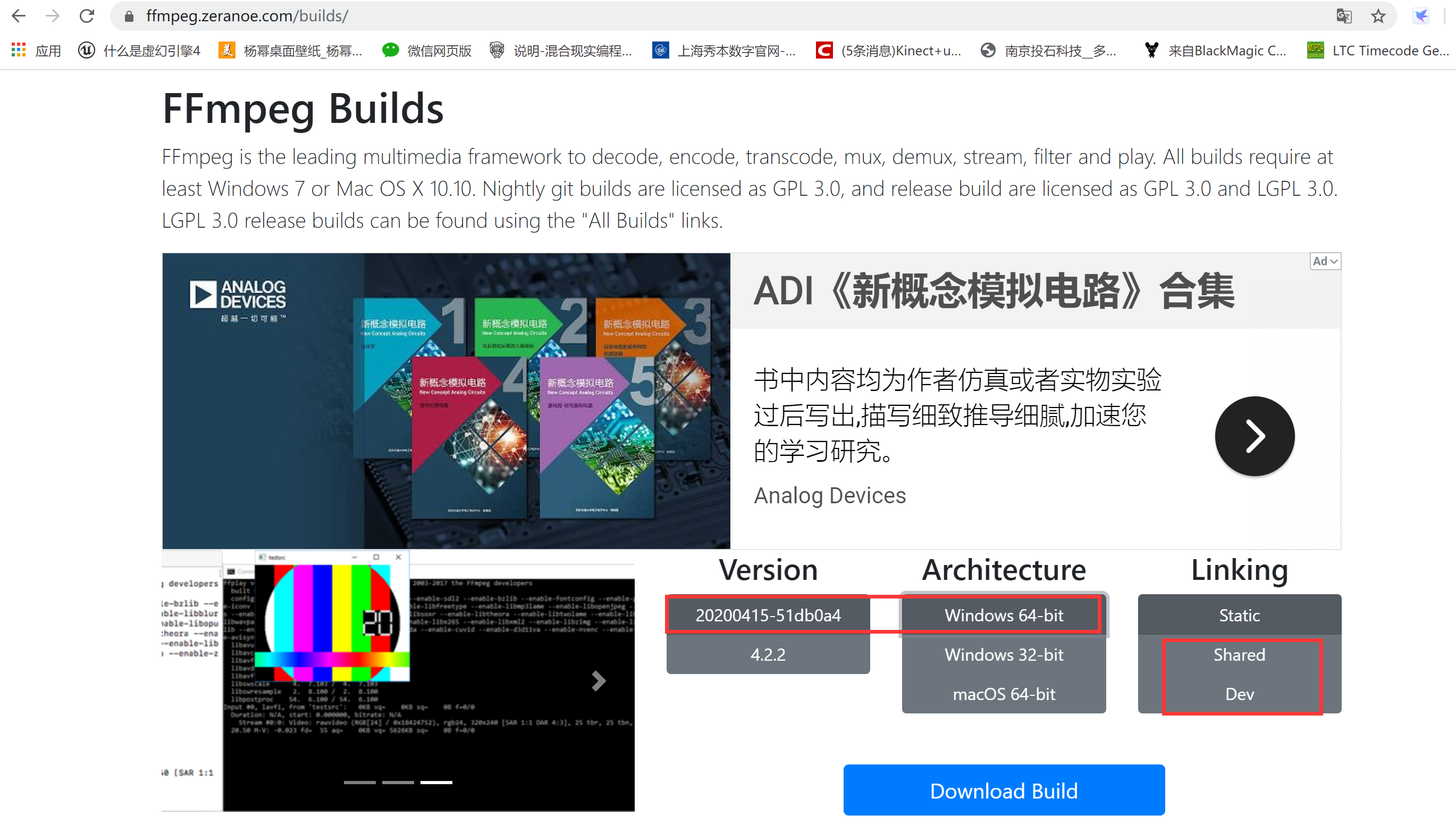 VS2019 c++配置FFmpeg_window c++怎么依赖ffmpeg-CSDN博客