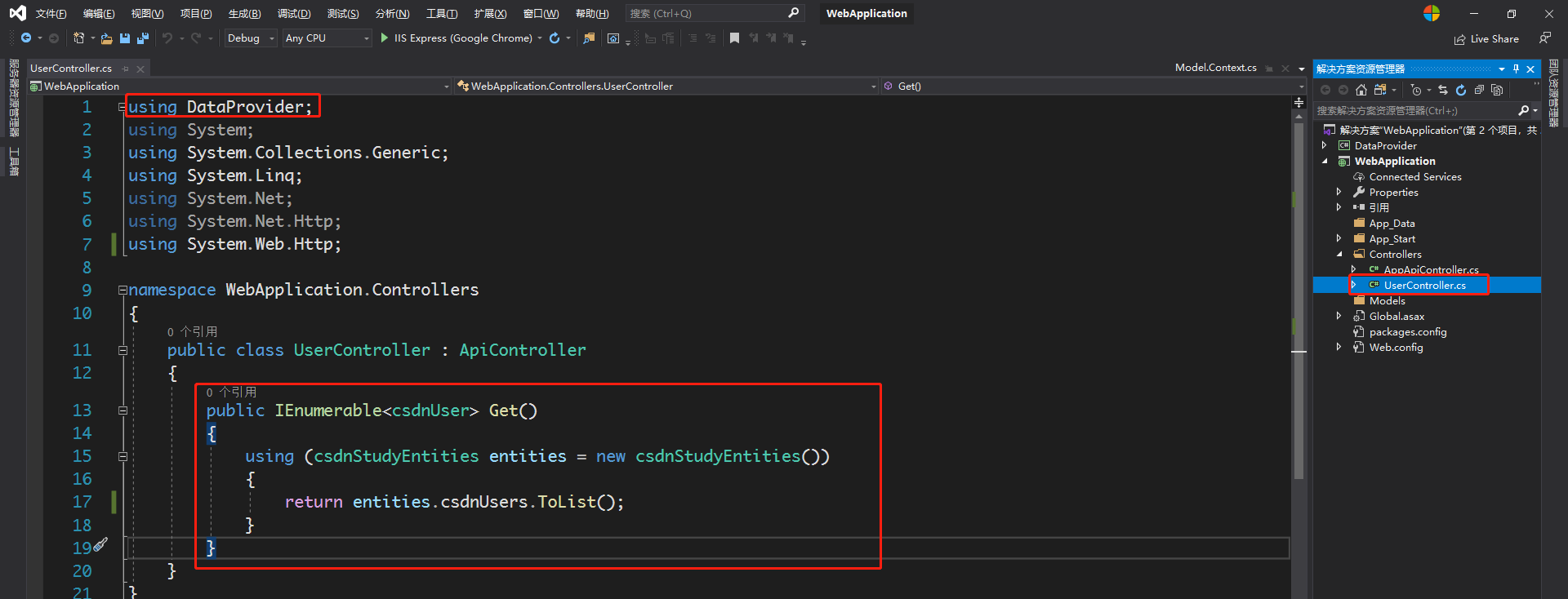 .NET WebApi 实战第二讲_dotnet8 webapi-CSDN博客