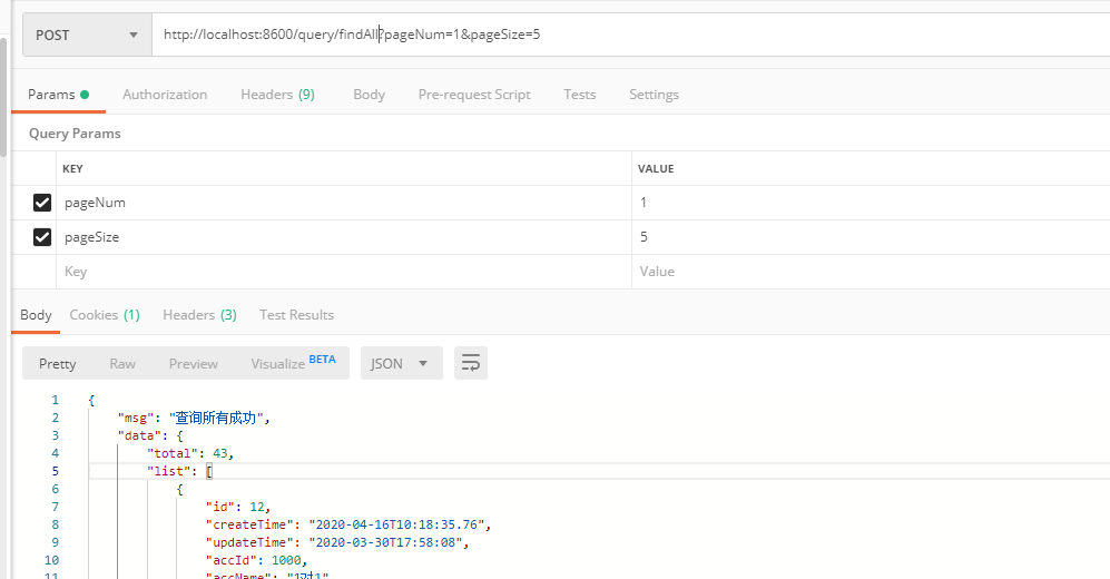 idea+spring boot+mybatis分页查询简单易上手(手把手教代码)_springboot mybatis提供基于方言(dialect)分页查询-CSDN博客