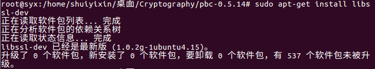 【属性基加密】Ubuntu下CP-ABE库安装及调用教程详解_ubuntu cp-abe-CSDN博客