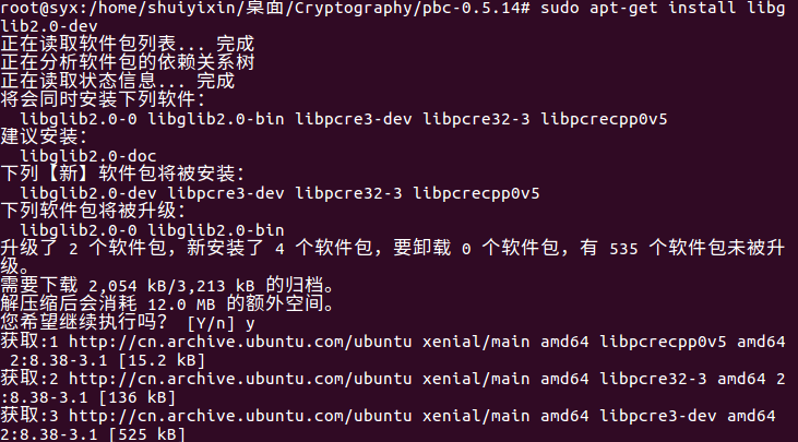 【属性基加密】Ubuntu下CP-ABE库安装及调用教程详解_ubuntu cp-abe-CSDN博客
