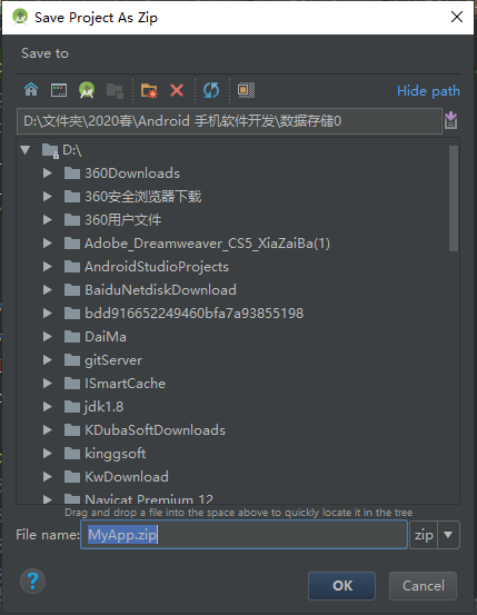 Android Studio导出项目.zip包_androidstudio导出项目zip-CSDN博客