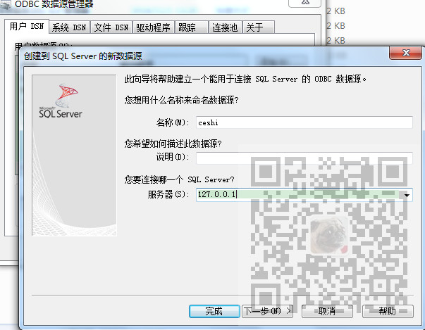 PowerDesigner逆向工程从SqlServer数据库生成PDM(图文教程)_sqlserver生成pdm-CSDN博客
