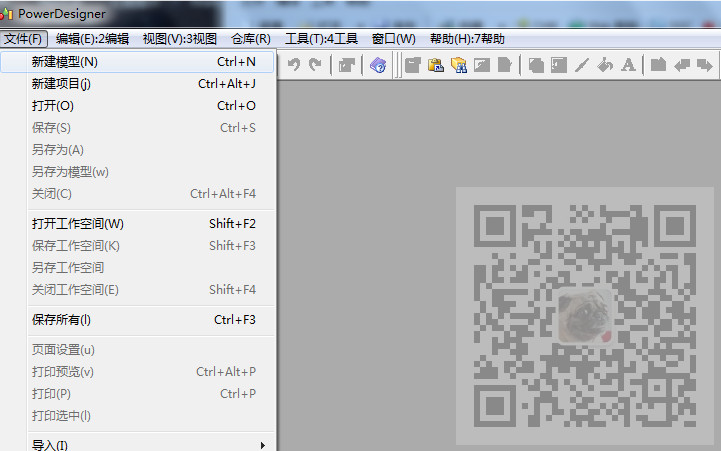 PowerDesigner逆向工程从SqlServer数据库生成PDM(图文教程)_sqlserver生成pdm-CSDN博客