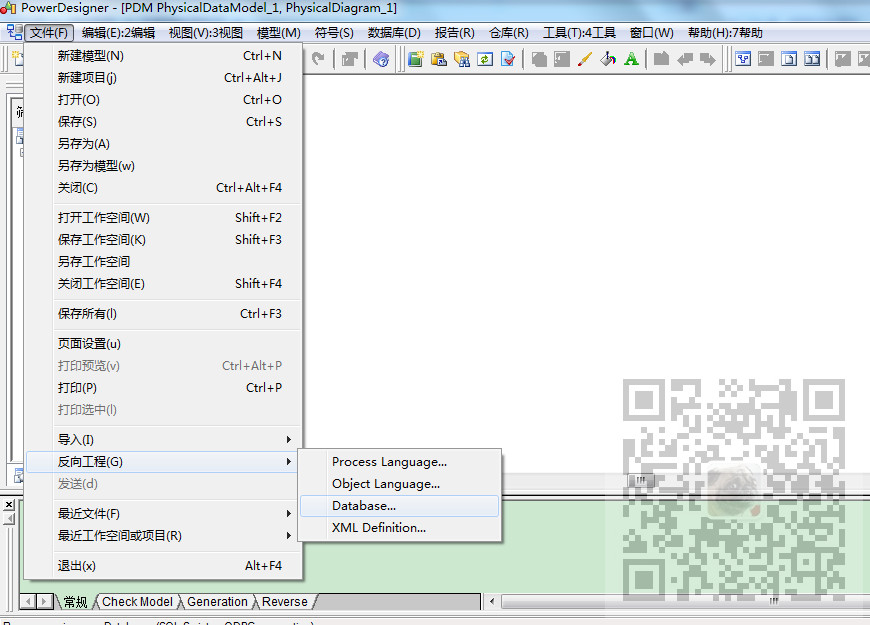 PowerDesigner逆向工程从SqlServer数据库生成PDM(图文教程)_sqlserver生成pdm-CSDN博客