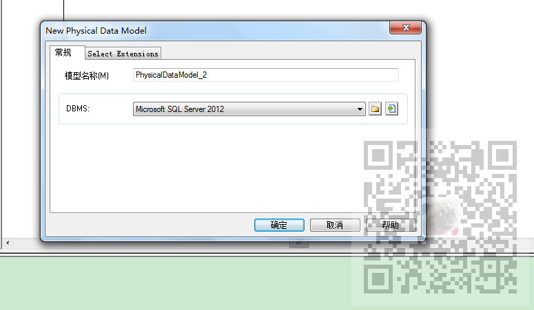 PowerDesigner逆向工程从SqlServer数据库生成PDM(图文教程)_sqlserver生成pdm-CSDN博客