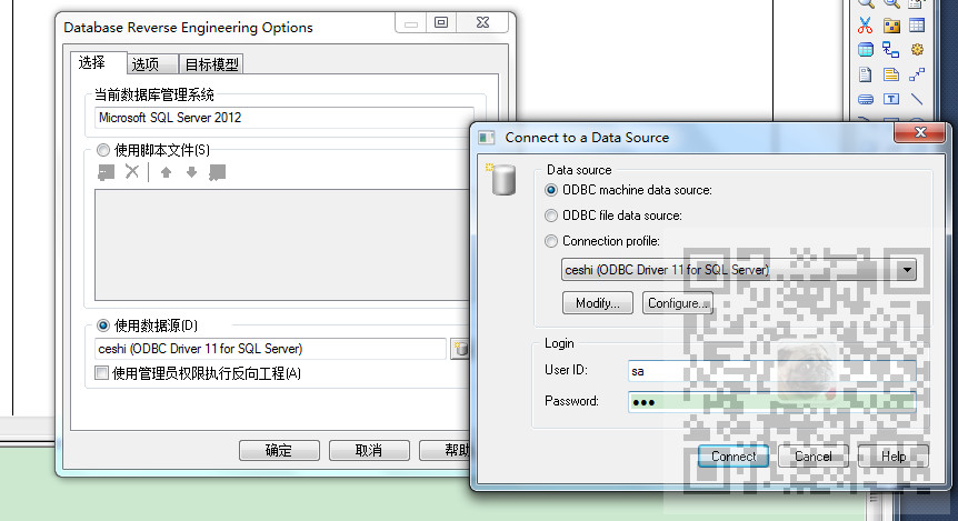 PowerDesigner逆向工程从SqlServer数据库生成PDM(图文教程)_sqlserver生成pdm-CSDN博客