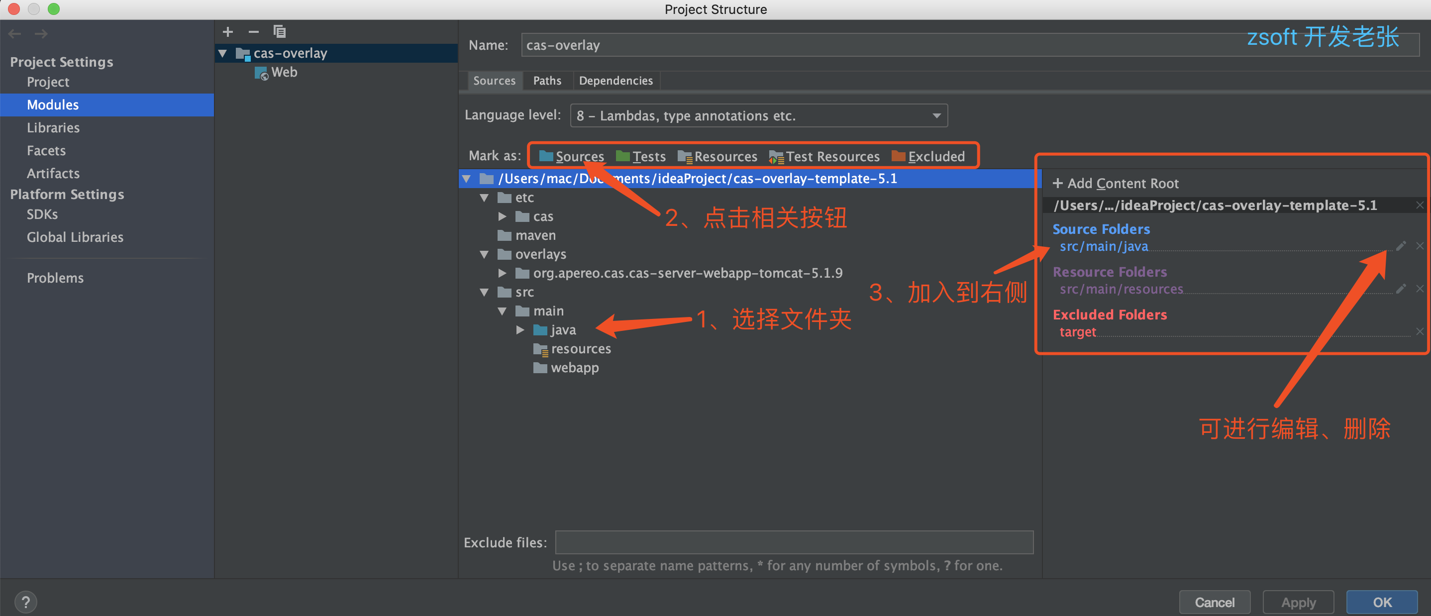IDEA 项目中设置 Sources Resources 等文件夹_idea sources为模块的资源分类-CSDN博客