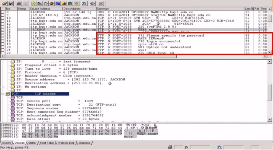 【考前冲刺】计算机三级网络技术之综合题-sniffer抓包分析_sniffer抓包 计算机三级-CSDN博客