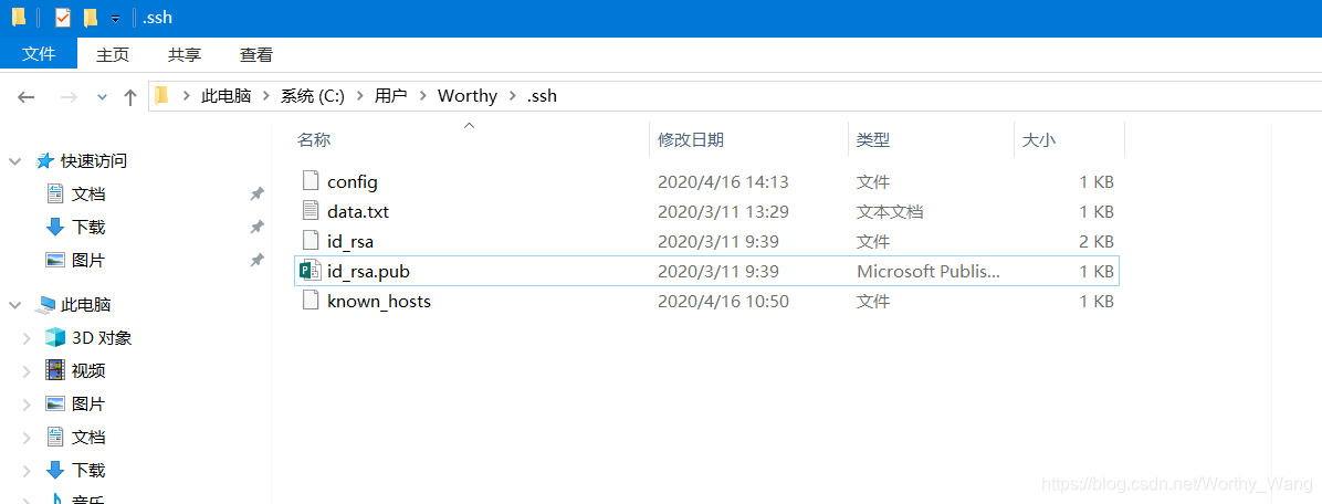 Windows下使用vscode远程ssh密钥连接到linux服务器windows Vscode Ssh连不上 Csdn博客