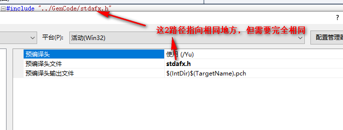 严重性 代码 说明 项目 文件 行 禁止显示状态 错误 C1853 “.\Release\basic_sample.pch”预编译头文件来自编译器的早期版本，或者预编译头为 C++ 而在 C ...