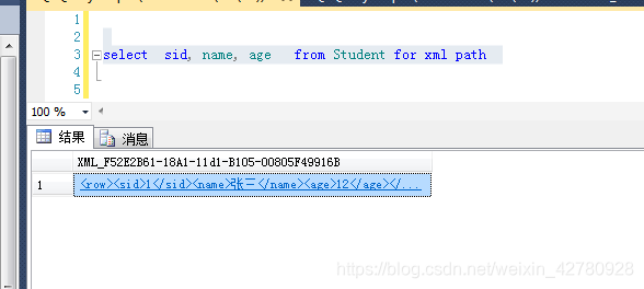 Sqlserver中 分组查询和多行合并成一行(for Xml Path的运用)通过一对多查询将多行数据总将合并1行 Xml Path Csdn博客