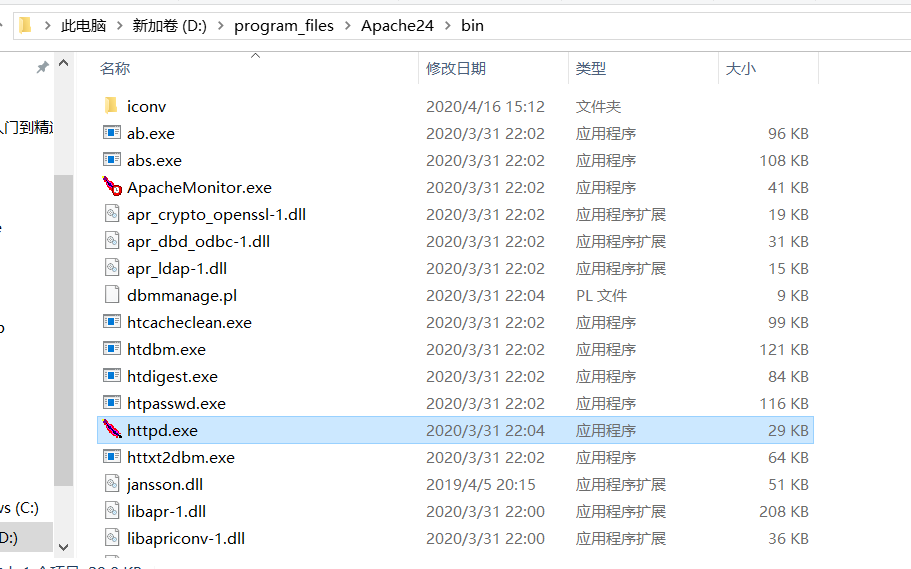 windows10本地部署Apache服务_windows系统 apache2.4.43做成服务自启动-CSDN博客