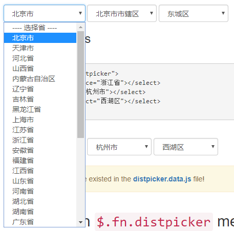 【Jquery】省市区三级联动插件 ：Distpicker以及使用自定义数据库数据-CSDN博客