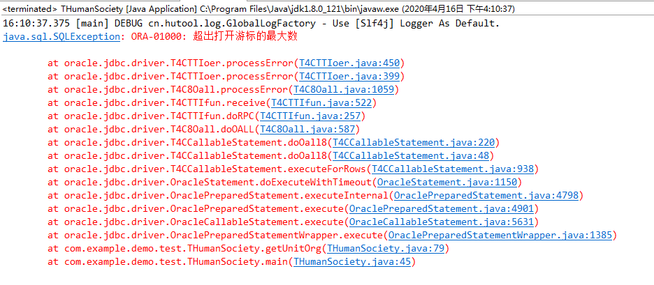 JDBC批量插入提示ORA-01000: 超出打开游标的最大数(解决及原因)-CSDN博客