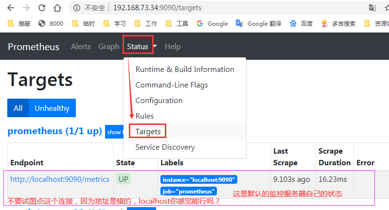Centos7上安装部署Prometheus + Grafana (prometheus笔记01)_prometheus 监控mycat-CSDN博客