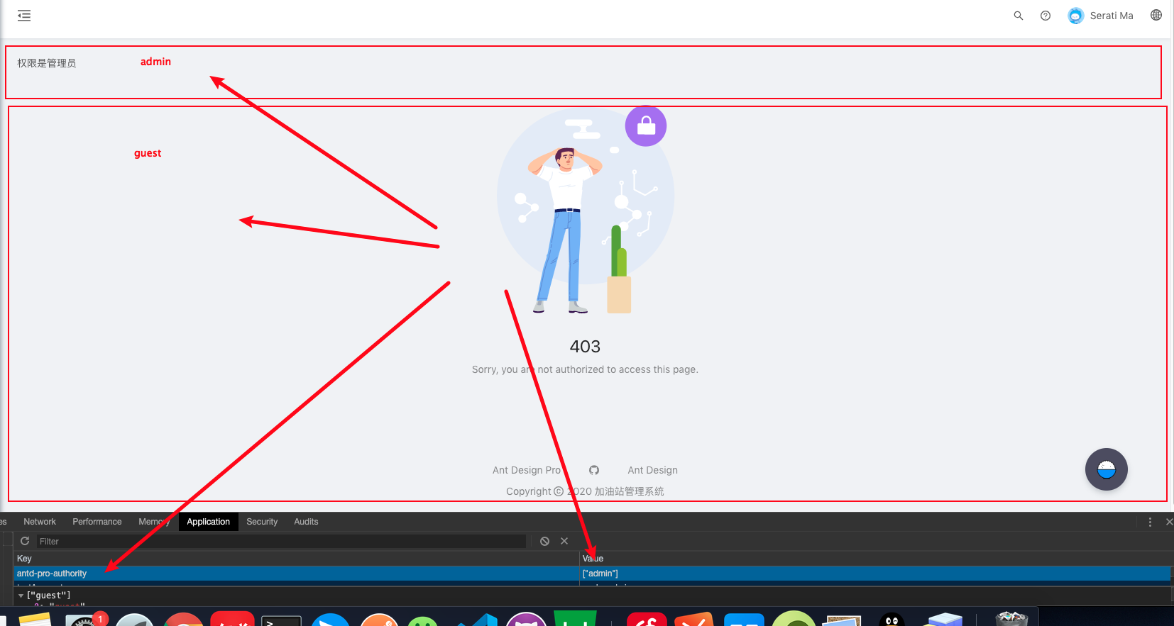 antd pro框架用户权限的简单配置和使用_antd admin pro-CSDN博客
