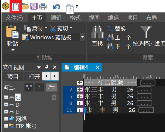 UltraEdit 筛选+剪切_ultraedit怎么筛选数据-CSDN博客