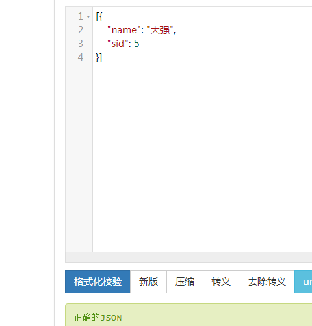 sqlserver中 分组查询和多行合并成一行（for xml path的运用）_通过一对多查询,将多行数据总将合并1行 xml path-CSDN博客