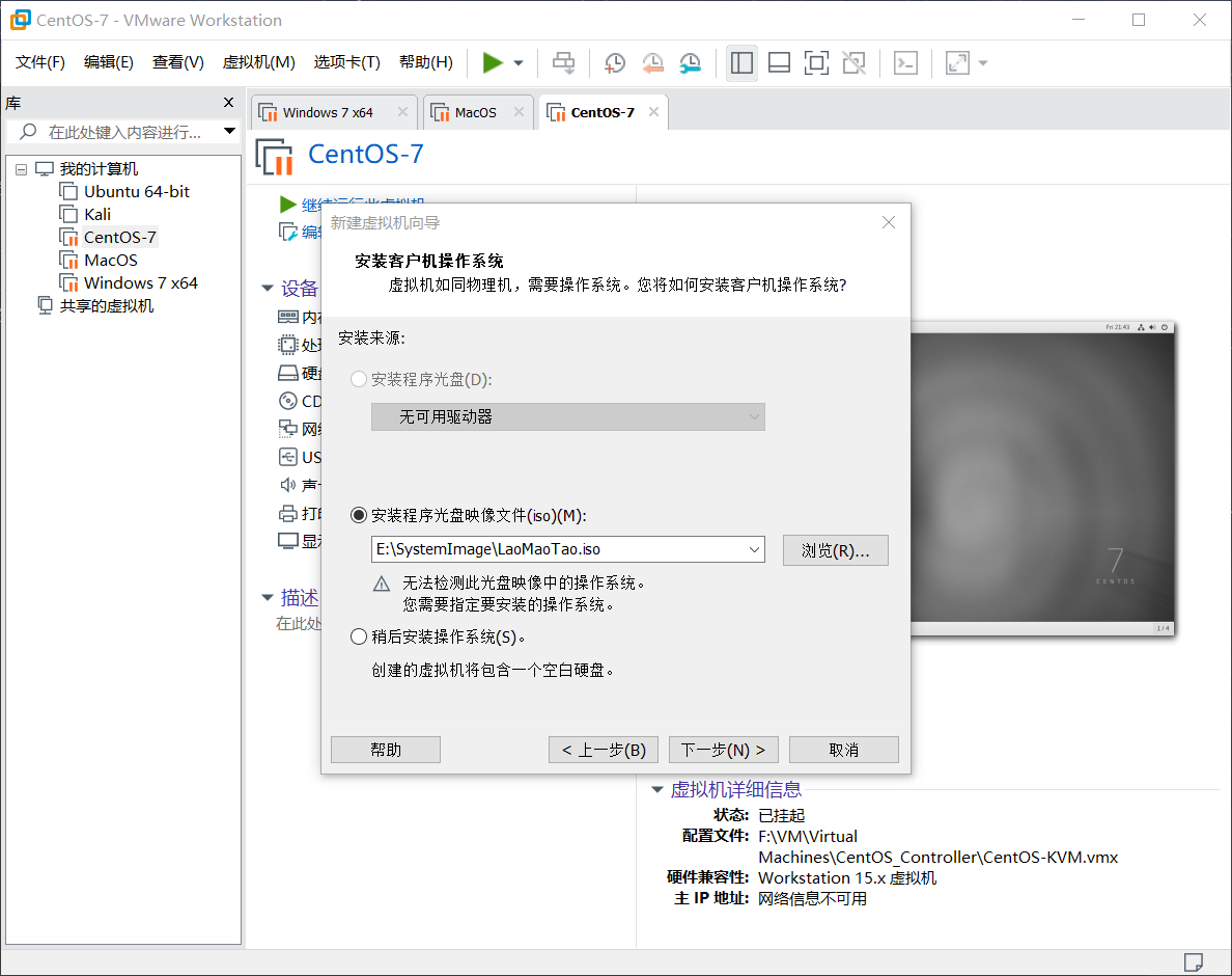 Vmware安装GHOST winXP/7/10通用方法_winxp32iso vm-CSDN博客