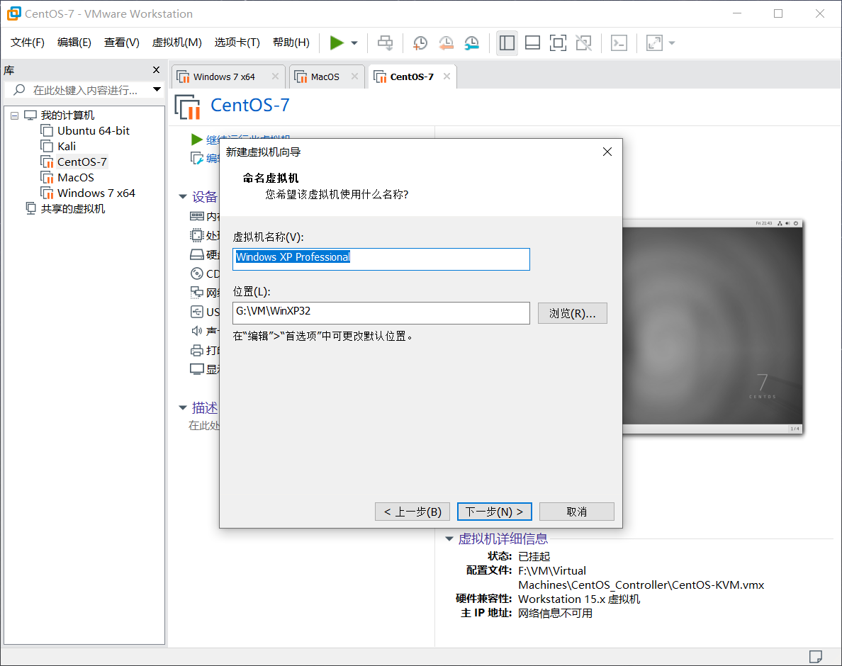 Vmware安装GHOST winXP/7/10通用方法_winxp32iso vm-CSDN博客