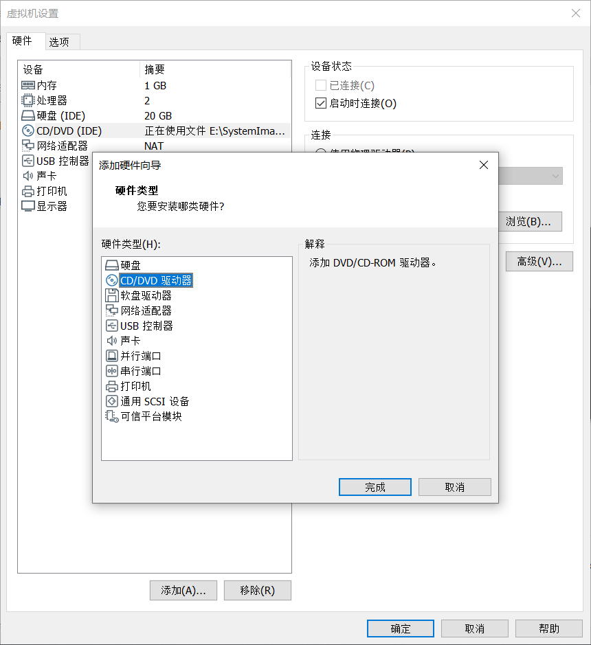 Vmware安装GHOST winXP/7/10通用方法_winxp32iso vm-CSDN博客