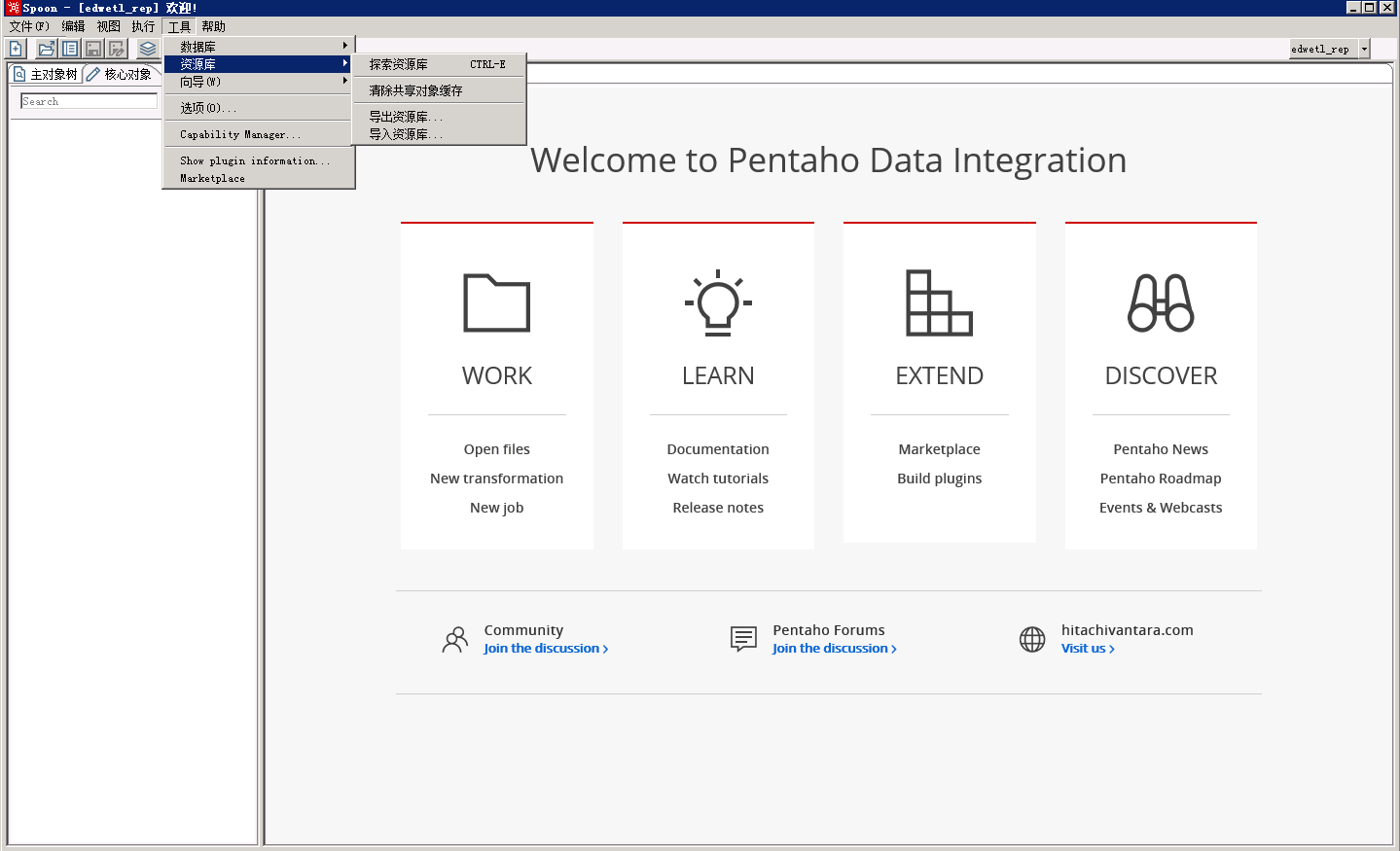 开源ETL工具Kettle(PDI)开发使用全指导(持续更新...最后更新时间20200416)_kettle hodaoop-CSDN博客