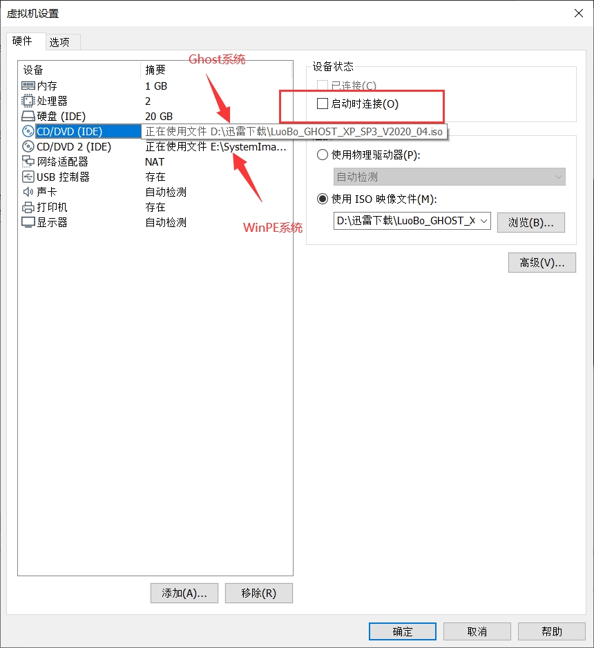 Vmware安装GHOST winXP/7/10通用方法_winxp32iso vm-CSDN博客